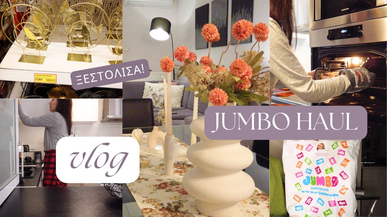 JUMBO HAUL | VLOG - Ξεστολίσαμε | Maria Lalap - YouTube