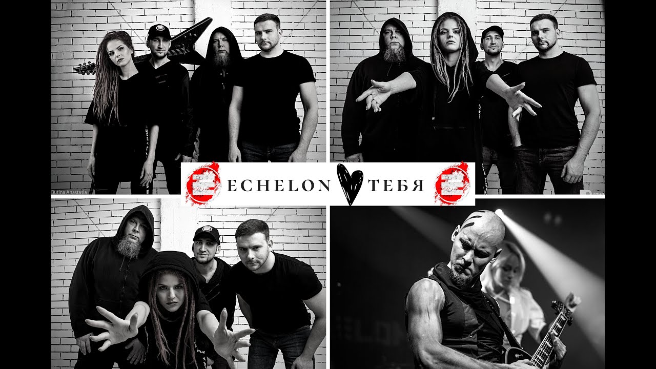 ECHELON - Поехали (full album, 2020) - YouTube