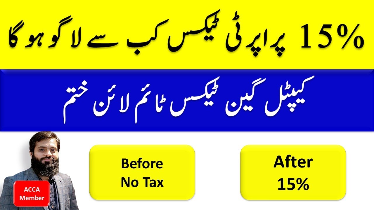 Now Capital Gain Tax on Property | 15% | Slab Rates Finished | No time ...
