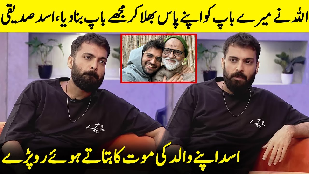 Last Year I Lost My Father And Then Allah Made Me A Father | Asad ...