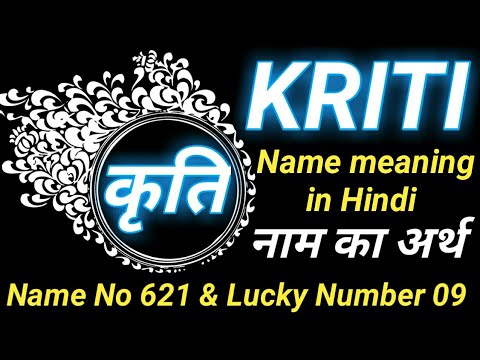 Kriti | kriti meaning | kriti name meaning in Hindi | kriti ke mayne ...