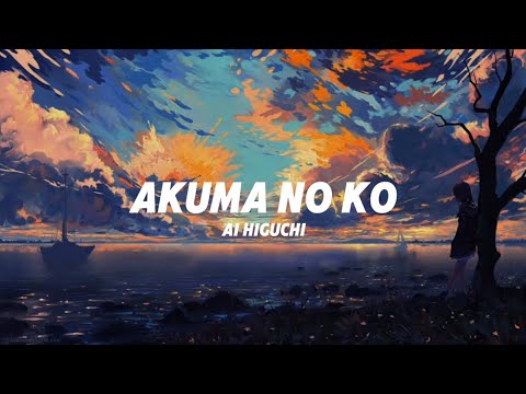 Ai Higuchi - Akuma No Ko (Lyrics/Lirik) Attack on titan season 4 part 2 ...