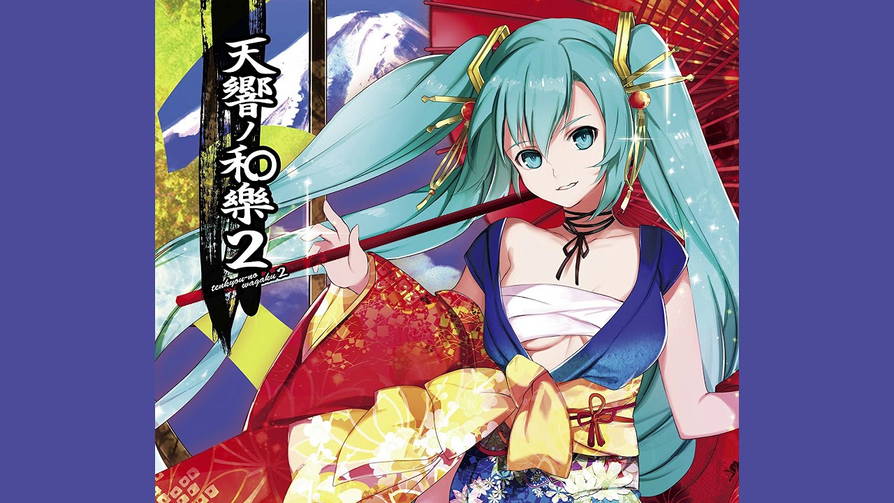 黒田亜津 feat. VY1V3 & VY2V3 – 空と繋がるまで - YouTube