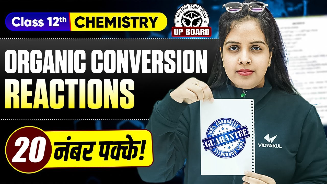 Class 12th Chemistry | All Organic Conversion Reactions | UP Board Exam ...