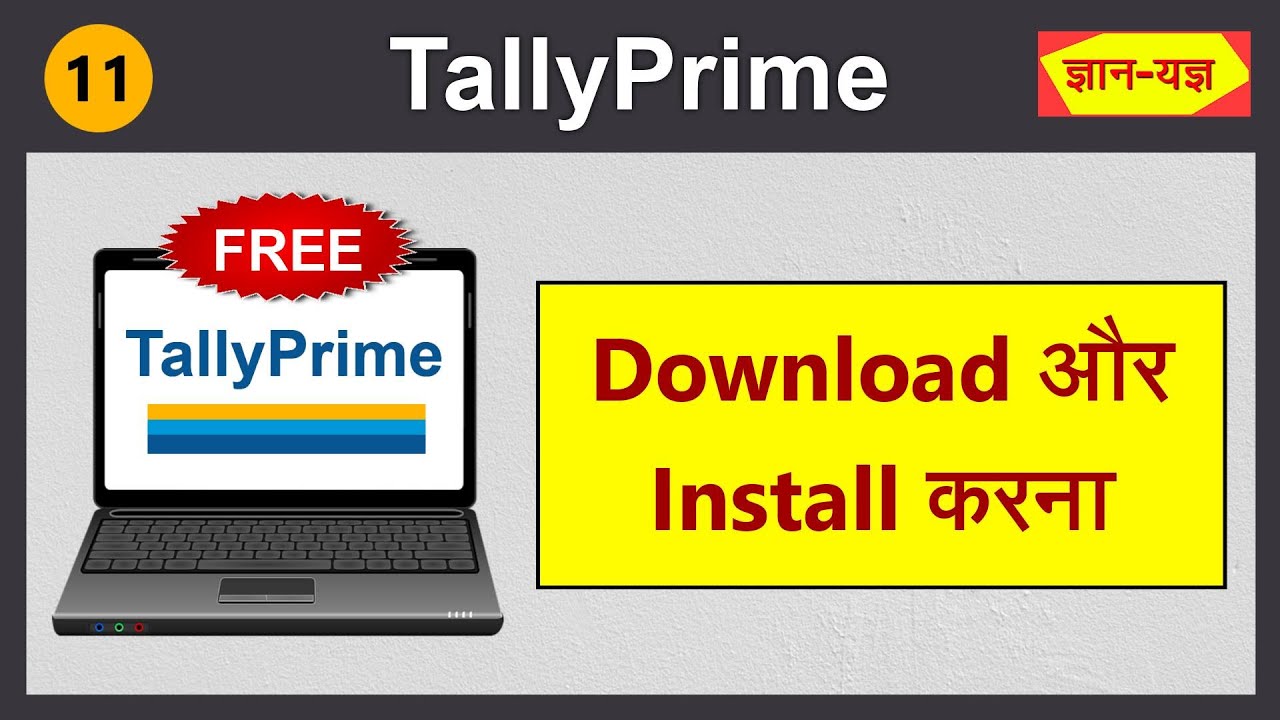 How To Download TallyPrime Free Download And Install Tally Prime How To Download TallyPrime Free Download And Install Tally Prime