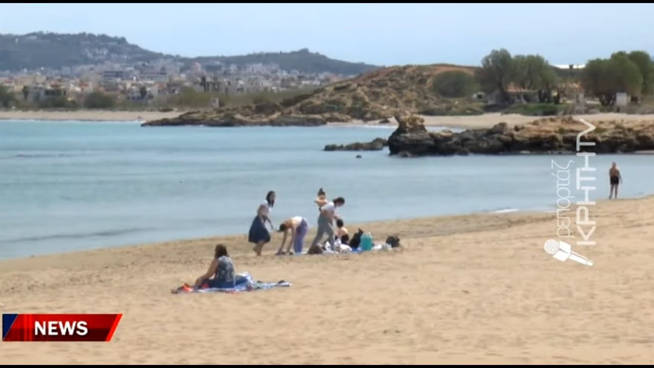 Μία ανάσα από τους 30 βαθμούς ο υδράργυρος στην Κρήτη - YouTube