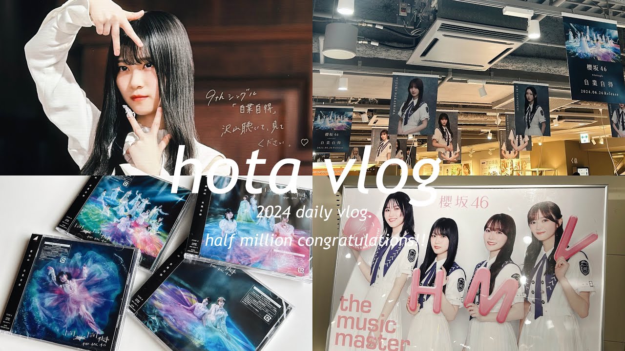 【vlog】櫻坂46 「自業自得」 祝ハーフミリオン🎊 / 渋谷TSUTAYAと都内店舗を巡るの巻🌸 / CD開封etc... - YouTube