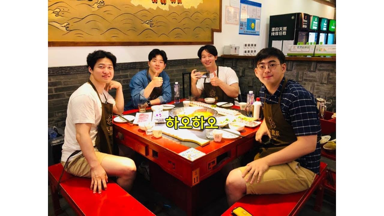 [SKGC VLOG] 진짜 일로 만난 사이들의 여름 휴가 브이로그/상해/직장인 브이로그/운동하고 먹고/SK geo centric ...