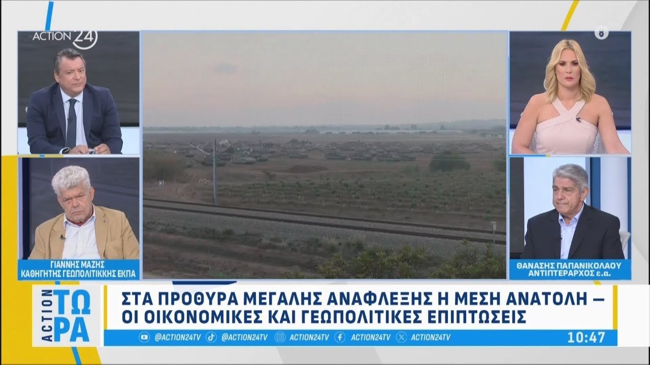 Στα πρόθυρα μεγάλης ανάφλεξης η Μ. Ανατολή - Οι οικονομικές και ...