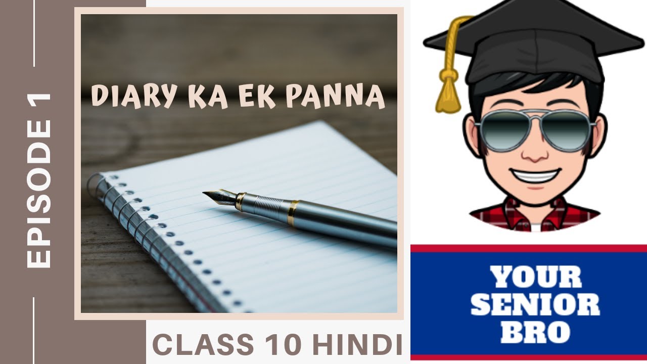 Diary Ka Ek Panna | डायरी का एक पन्ना | CBSE Class 10 | Hindi | Episode ...