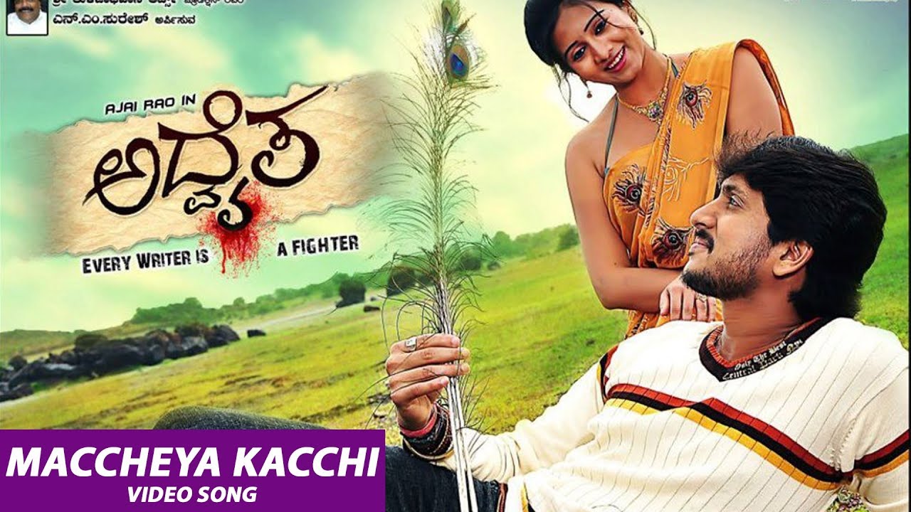 MACCHEYA KACCHI-Video Song | "Adwaitha" Kannada Movie | Ajay Rao ...