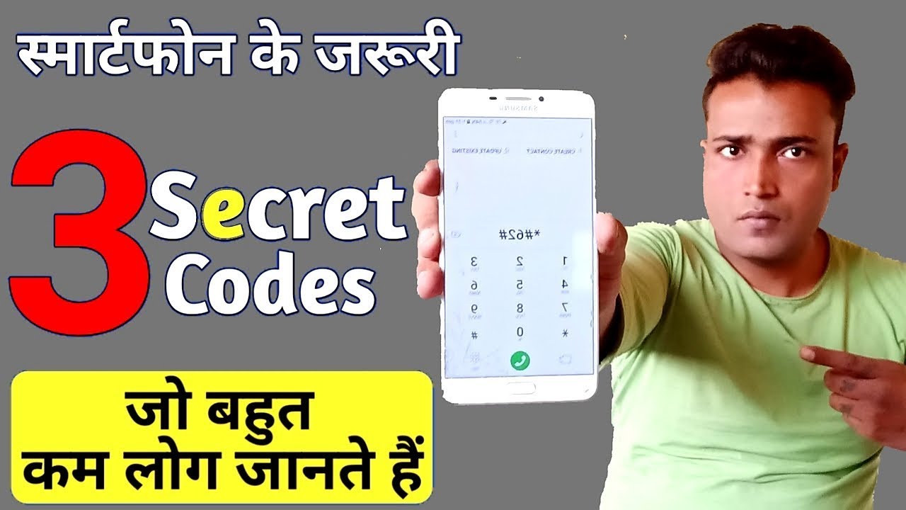 3 Secret Codes In Mobile Phones Mobile Secret Code YouTube 3-secret-codes-in-mobile-phones-mobile-secret-code-youtube