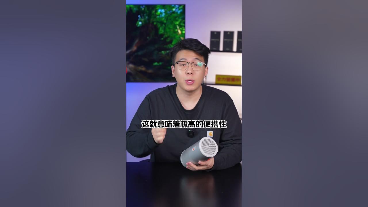 蓝牙音响？星空灯？极米Play 6有点超前了 极米Play6投影头号玩家百大开新玩家 - YouTube