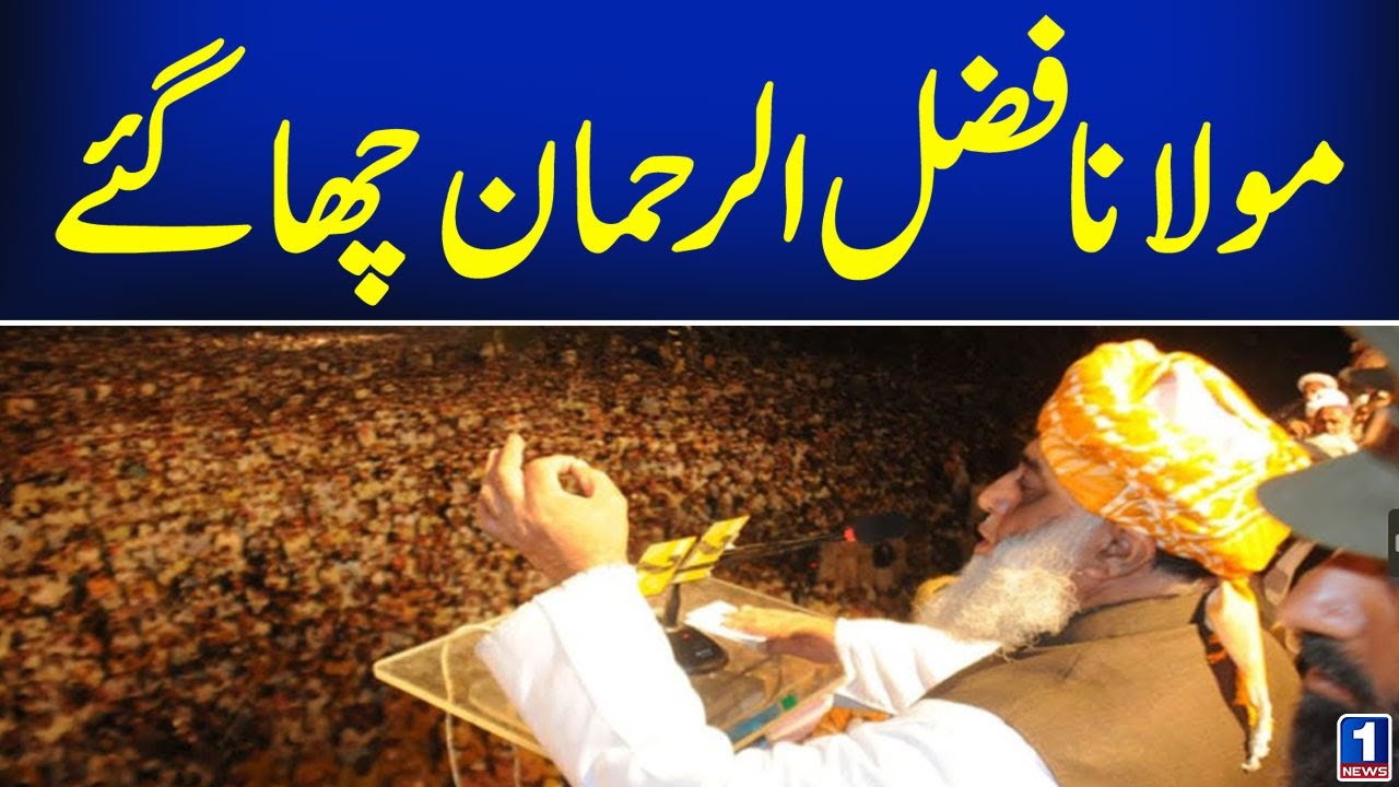 🔴 Molana Fazal Ur Rehman Address to Jalsa | JUI (F) Power Show in ...