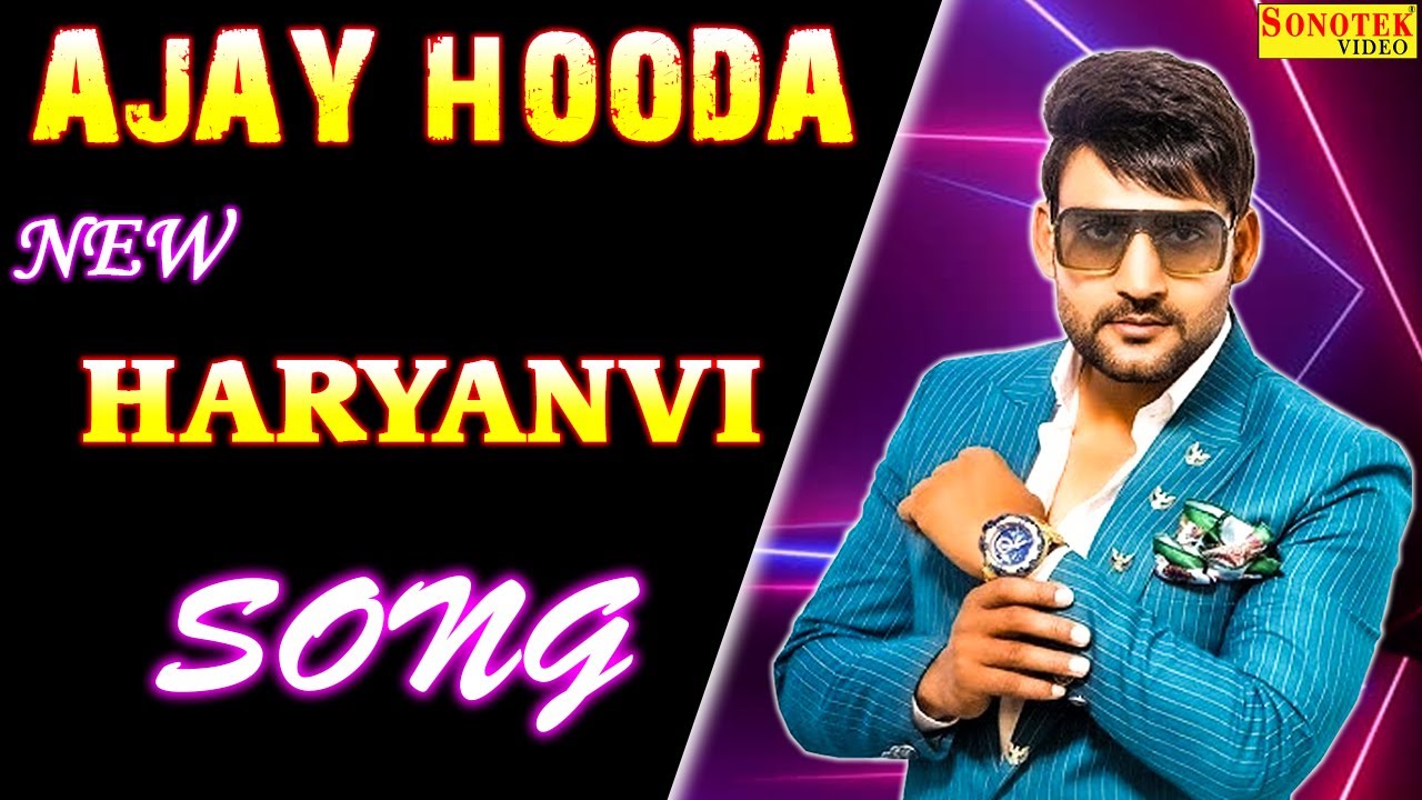 Ajay Hooda New Haryanvi Songs | New Haryanvi Jukebox 2024 | Ajay Hooda ...