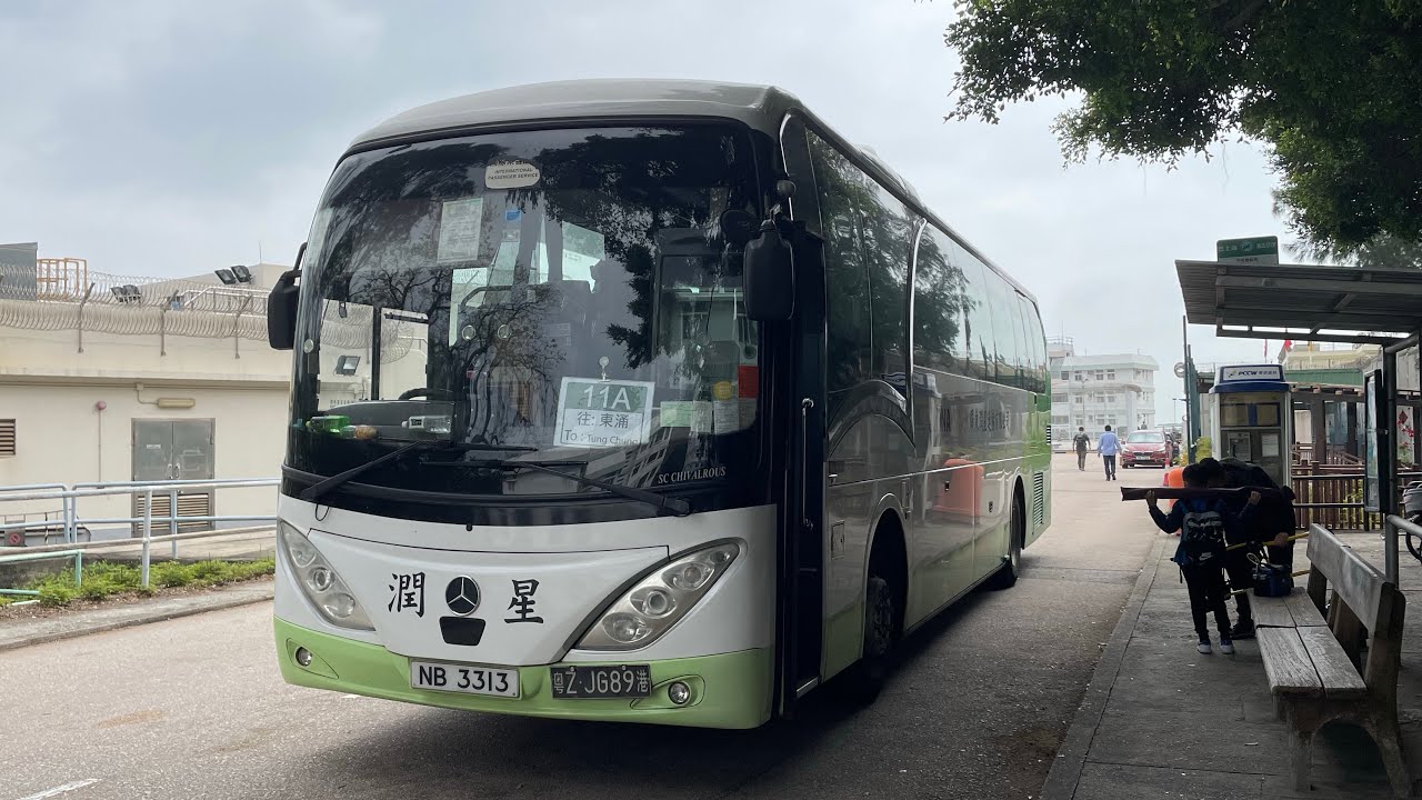 🇭🇰Hong Kong Bus 新大嶼山巴士 NLB Mercedes-Benz OC500RF x SC Chivalrous NB3313 ...