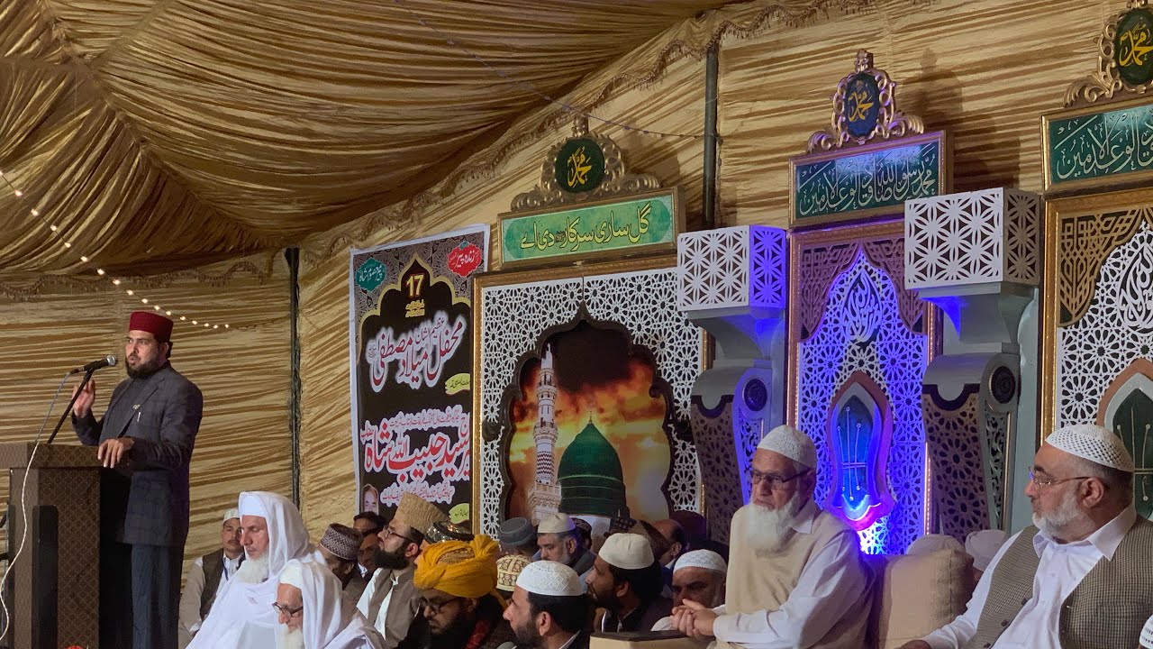Allama Zahid Jamil I Milad Program I Islamabad - YouTube