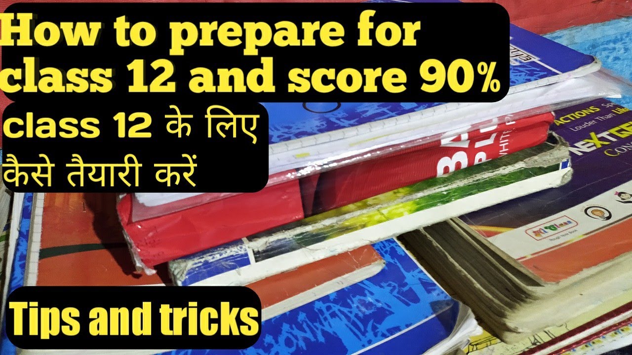 How to prepare for class 12|| how to prepare for exam|| class 12 के लिए ...