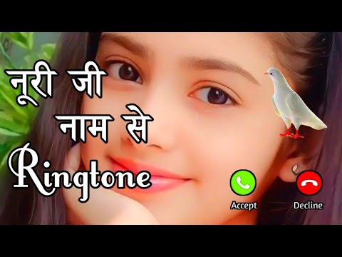 Nuri Name Ringtone 😘 Nuri Name se ringtone 🥰 Ringtone status 🌹 ringtone video