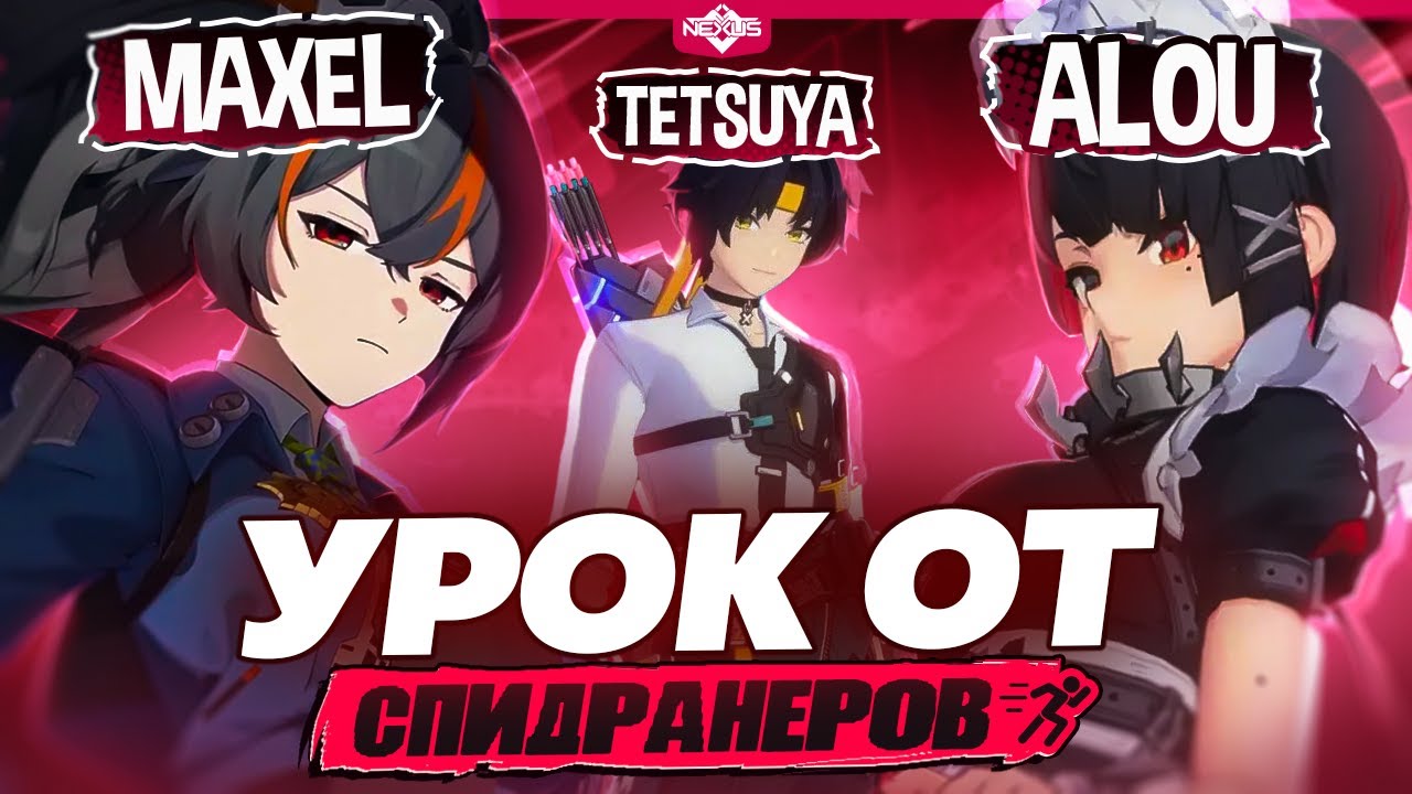 Мияби не справляется? | Лучшие игры FC: Shiyu x Nexus | (Zenless Zone Zero) - YouTube