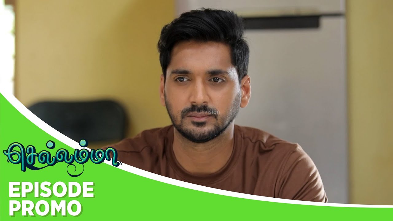 Chellamma | Episode Promo | 23rd December 2023 - YouTube