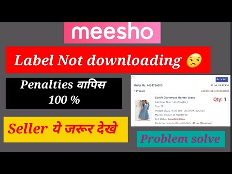 Meesho Label not download Problem Solve | label download nahi ho raha ...