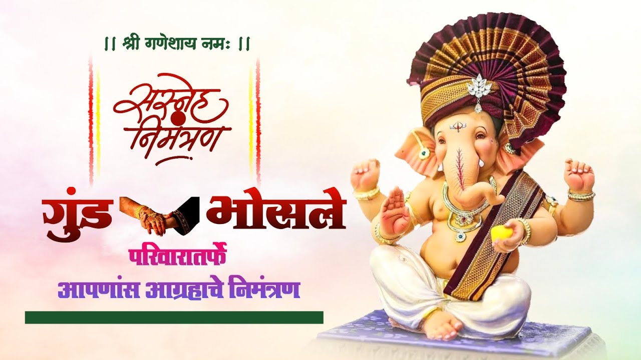 Lagan patrika video editing || wedding invitation video || Aditya ...