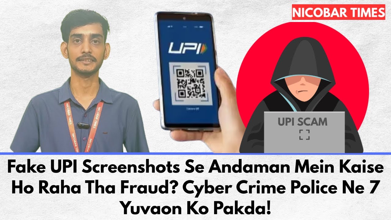 Fake UPI Payment Scam EXPOSED in Andaman 7 Arrested - YouTube