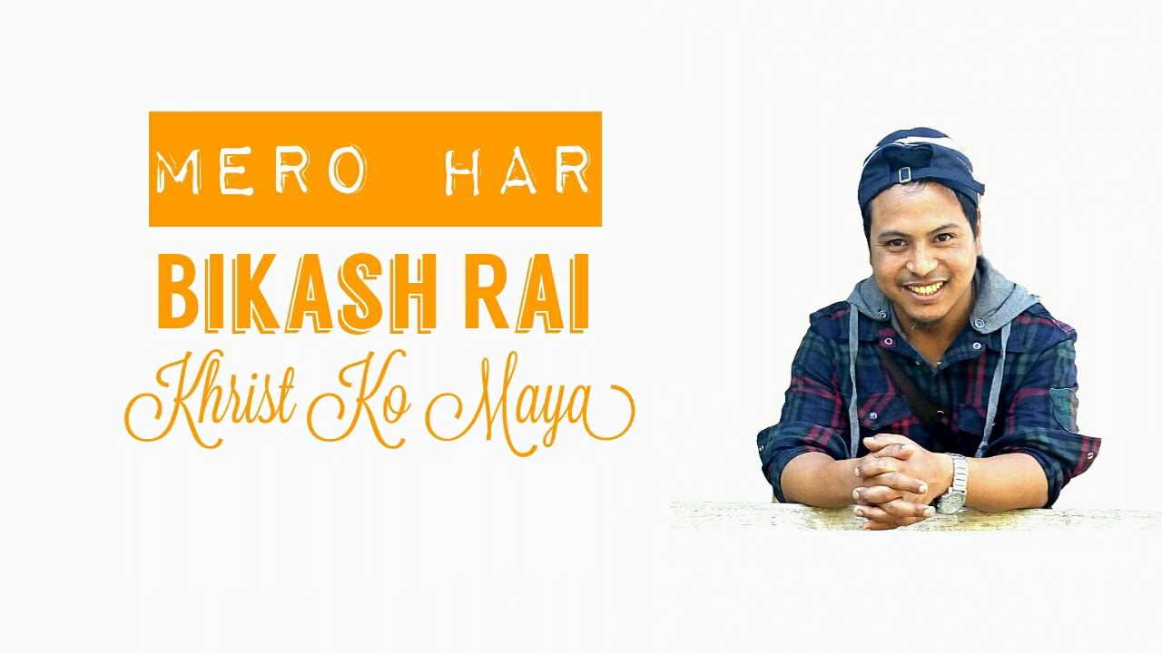 Mero Har ( मेरो हर ) || Bikash Rai || Khrist Ko Maya || Nepali ...