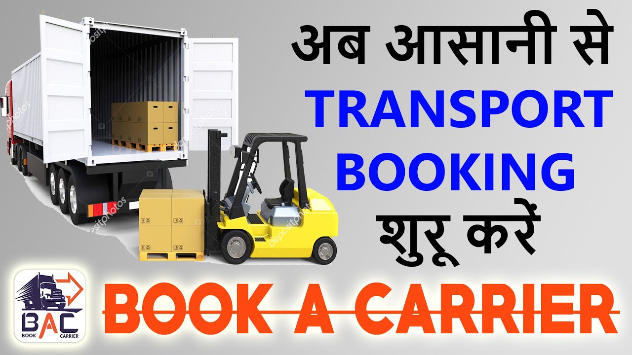 BOOK A CARRIER : Free Online Transport Booking Application - YouTube