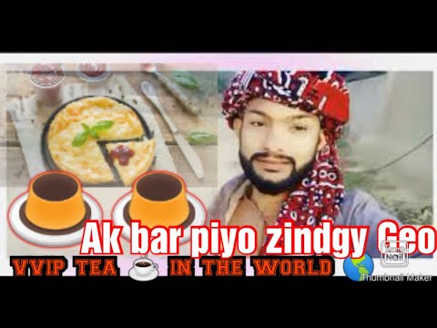 Vip tea in the world - YouTube