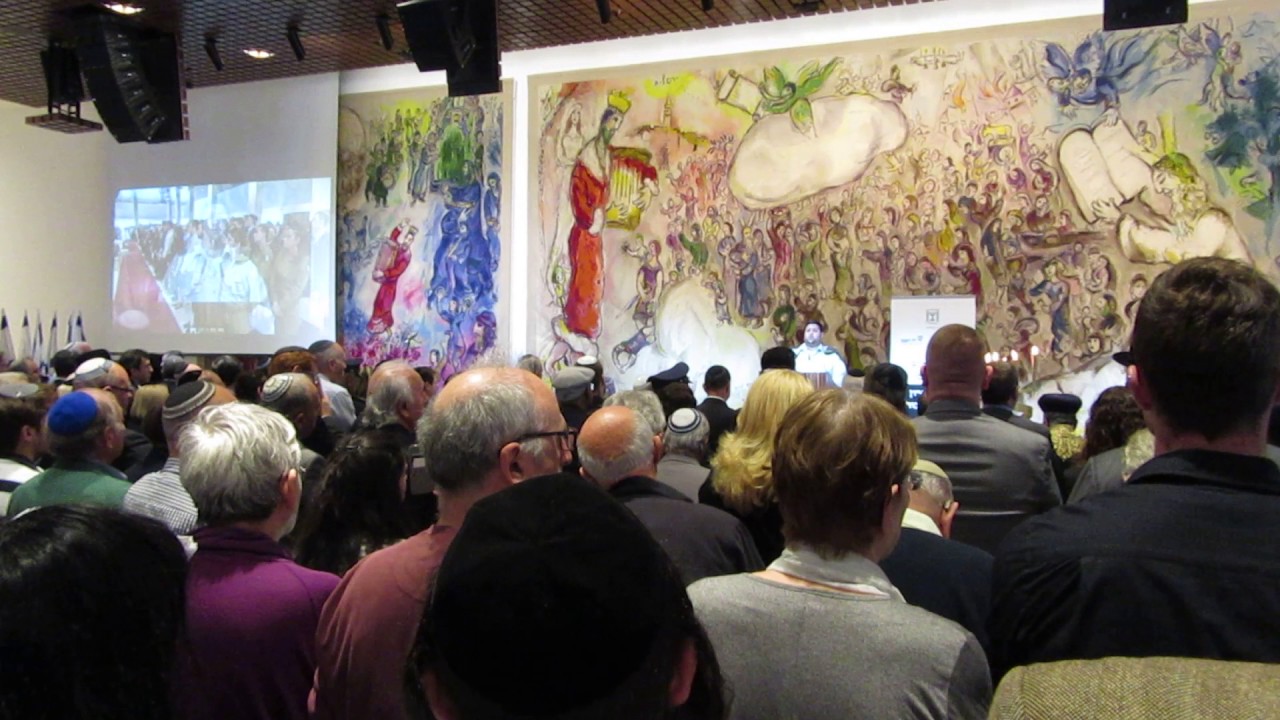 Knesset Yom Hashoa El Maleh Rachamim - YouTube