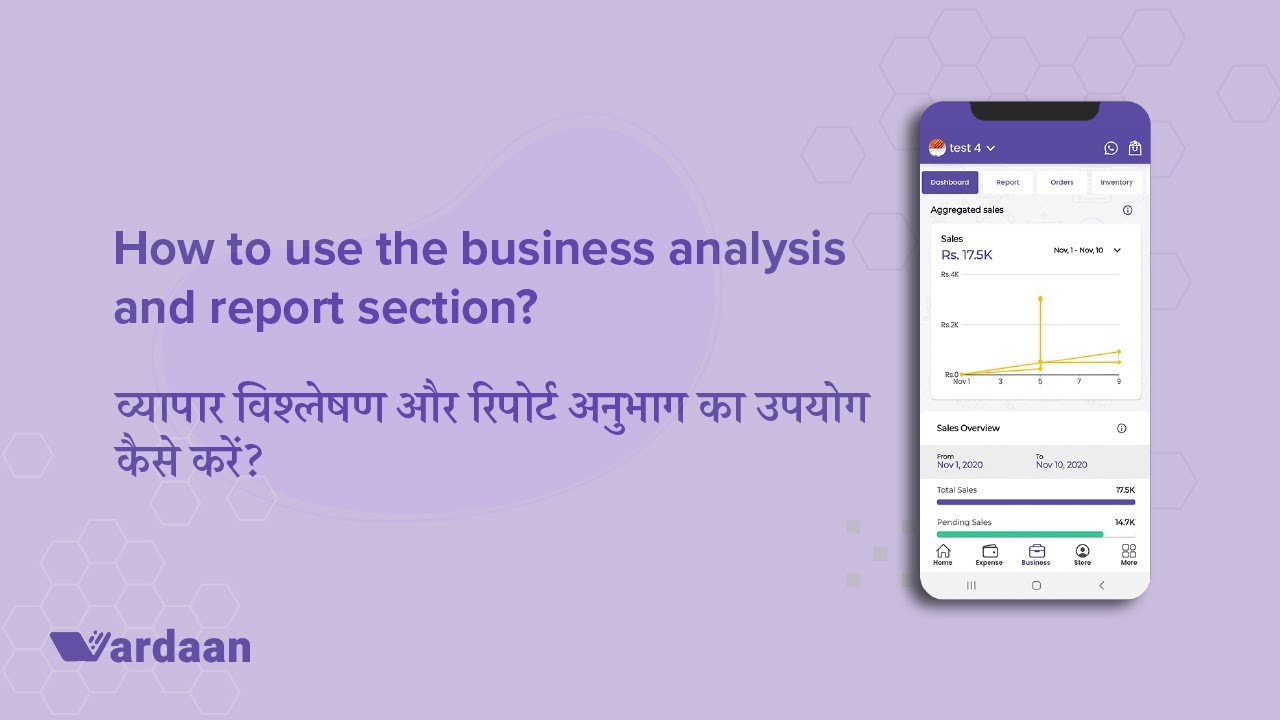 India ka digital app: How to use the business analysis and report ...