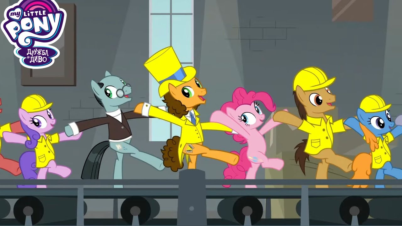 My Little Pony: Дружба - це Диво! | 9 сезон 14 серія | Останній Сміх ...