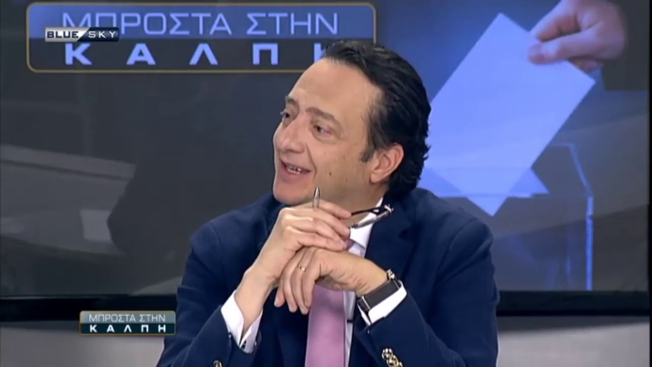 ΜΠΡΟΣΤΑ ΣΤΗ ΚΑΛΠΗ 10/5/19 - YouTube