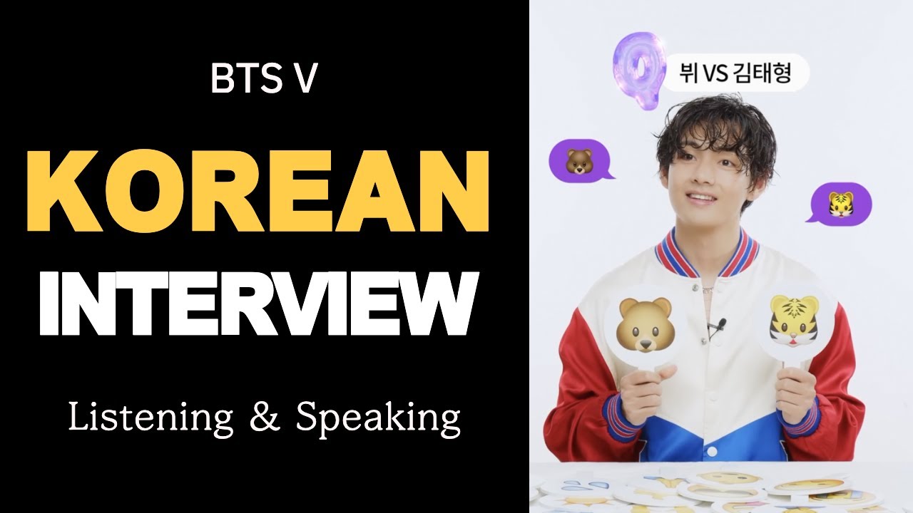 BTS V Korean interview for Listening and Speaking practice - YouTube