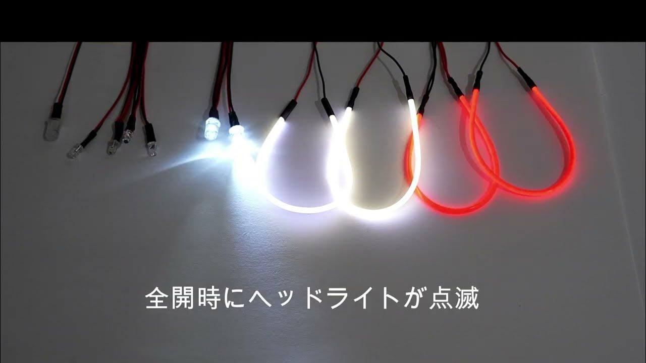 LEDコントローラ 動作モード Ver3 LEDバージョン フィラメントタイプ - YouTube