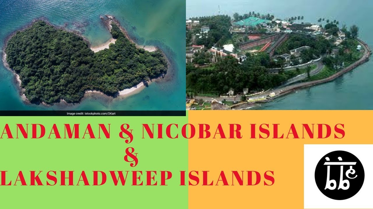 Indian Islands: Andaman & Nicobar + Lakshadweep - YouTube