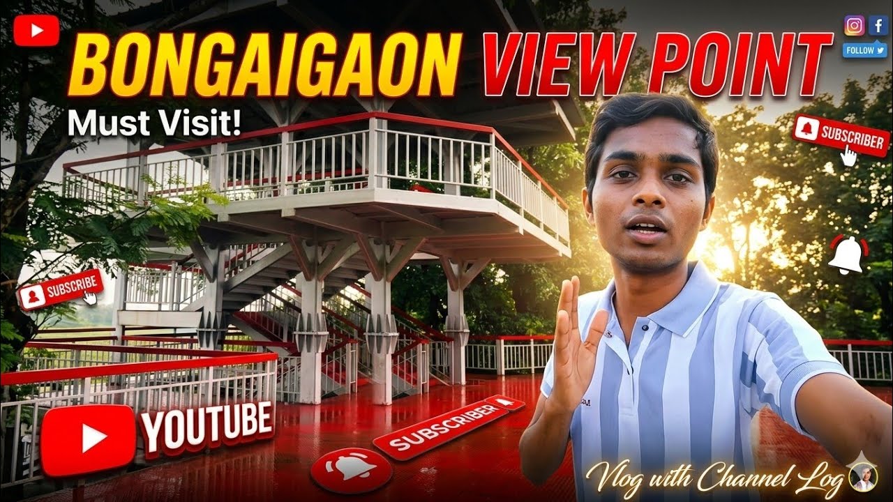 Bongaigaon bageshwari pahar | new view point 😍 | vlog 2 | বঙাইগাঁও ...