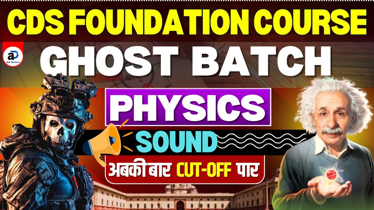 Sound Chapter Explained | Physics for CDS 2026 | Foundation Batch 2026 ...