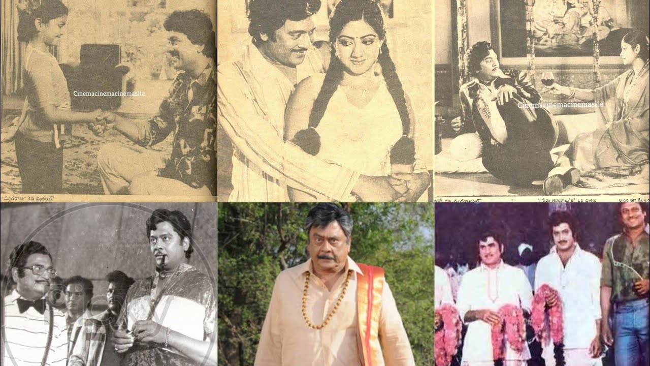 REBEL STAR KRISHNAM RAJU 100 DAYS MOVIES LIST - YouTube
