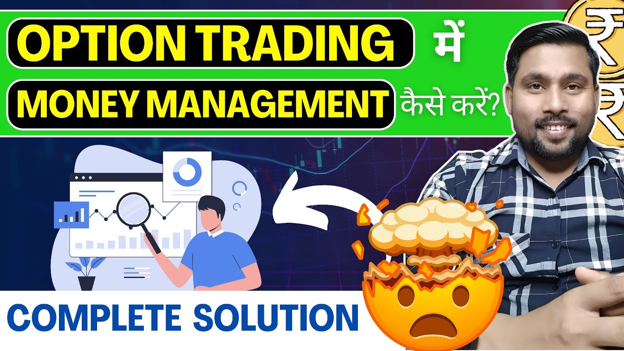 option trading में money management कैसे करें|how to manage money in ...