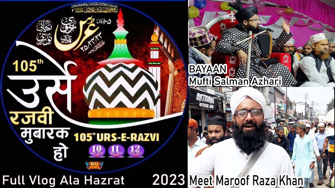 Ala Hazrat Urs 2023 Urse Razvi Bareilly Sharif With Maroof Raza Khan ...