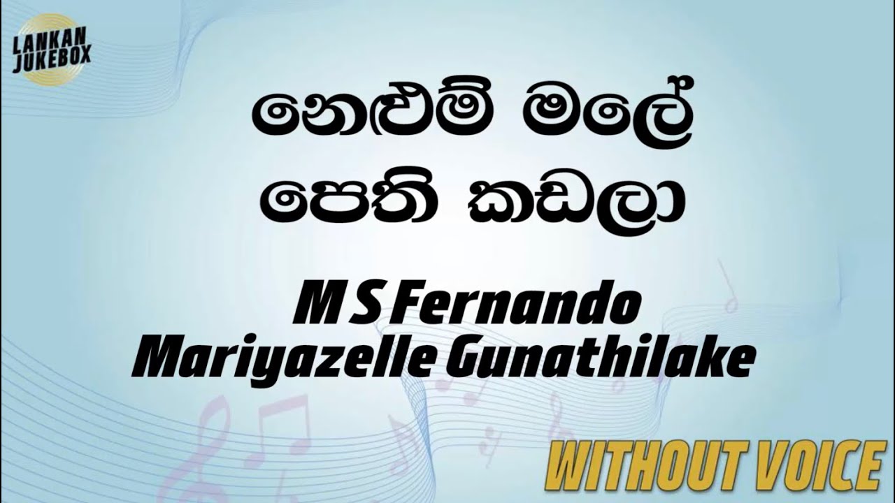 Nelum Male Pethi Kadala - M.S. Fernando & Mariyazelle Gunathilake ...