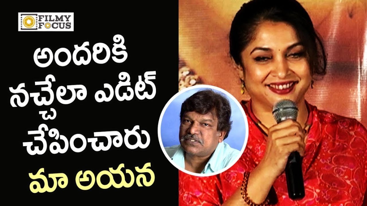 Ramya Krishna about Mathangi Movie @Press Meet - Filmyfocus.com - YouTube