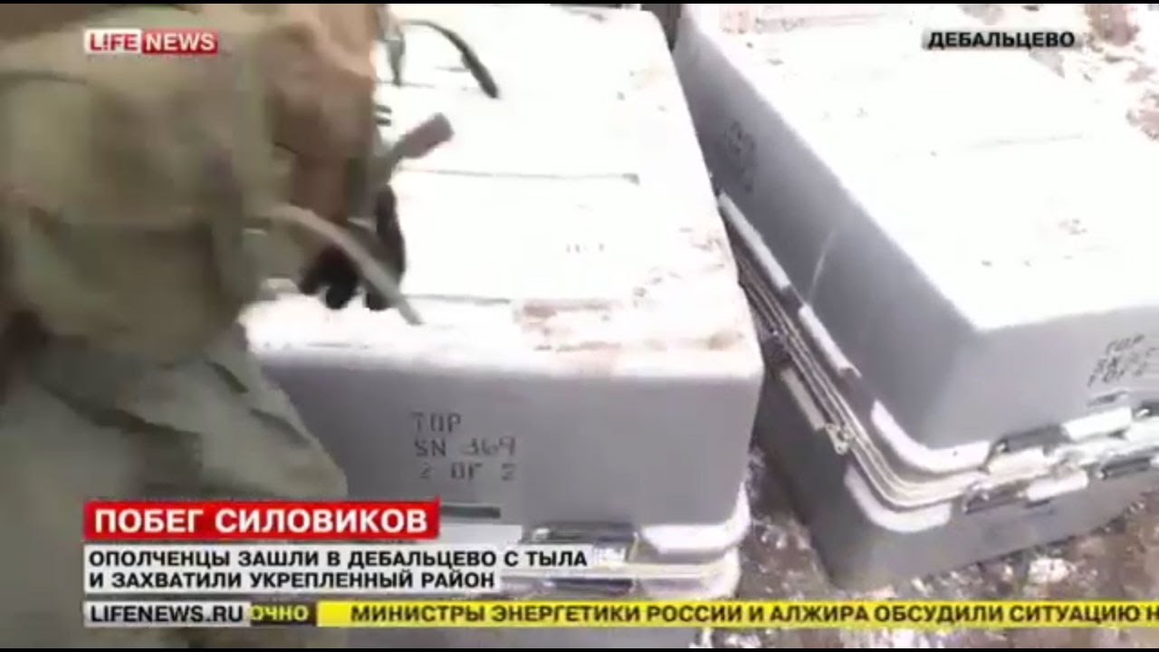 19.02.2015 Festivalnyi. UAF positions and US AN/TPQ-48 LCMR. - YouTube