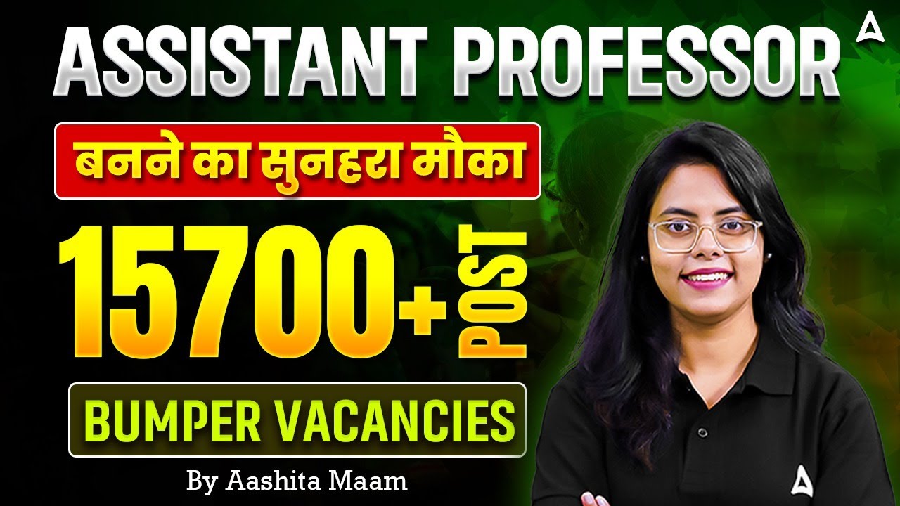 Assistant Professor Vacancy 2025 | 15700 Post | Assistant Professor ...