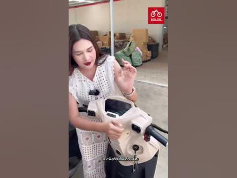 รีวิวมอเตอร์ไซค์ไฟฟ้า SOLOS EV รุ่น P-N18 Pro #evlen #solosthailand #solosev #evlenthai - YouTube