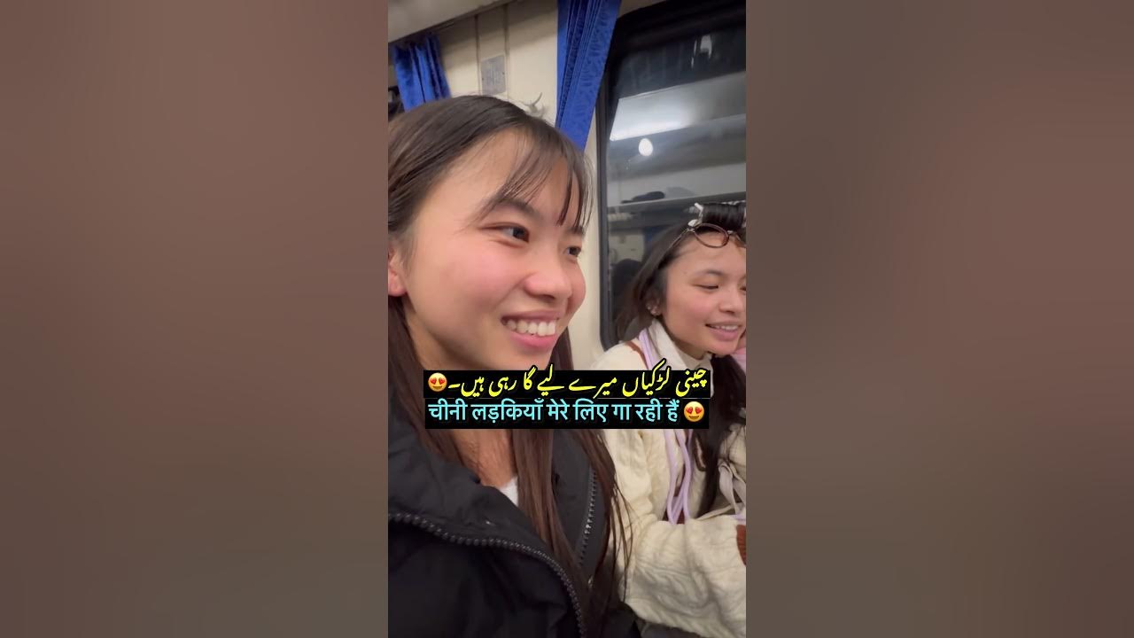 China,Wuhan 🇨🇳 #shorts #viral #trending #shorts - YouTube