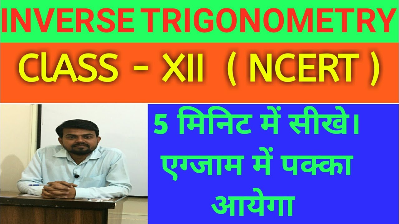 Inverse Trignometric Function Complete Class 12 Youtube 2411